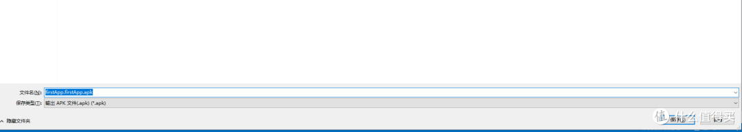 移动开发：使用.NET MAUI打包第一个安卓APK完整过程_服务软件_什么值得买