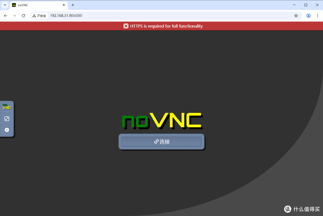 10.6K Star 推荐：Docker 里面可以运行 Android 系统_网络存储_什么值得买