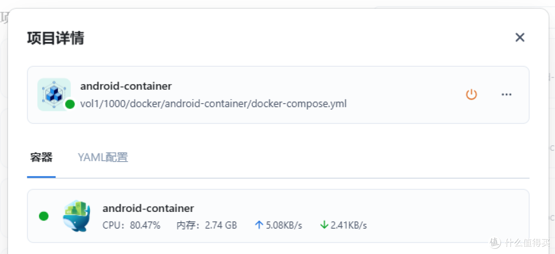 10.6K Star 推荐：Docker 里面可以运行 Android 系统_网络存储_什么值得买