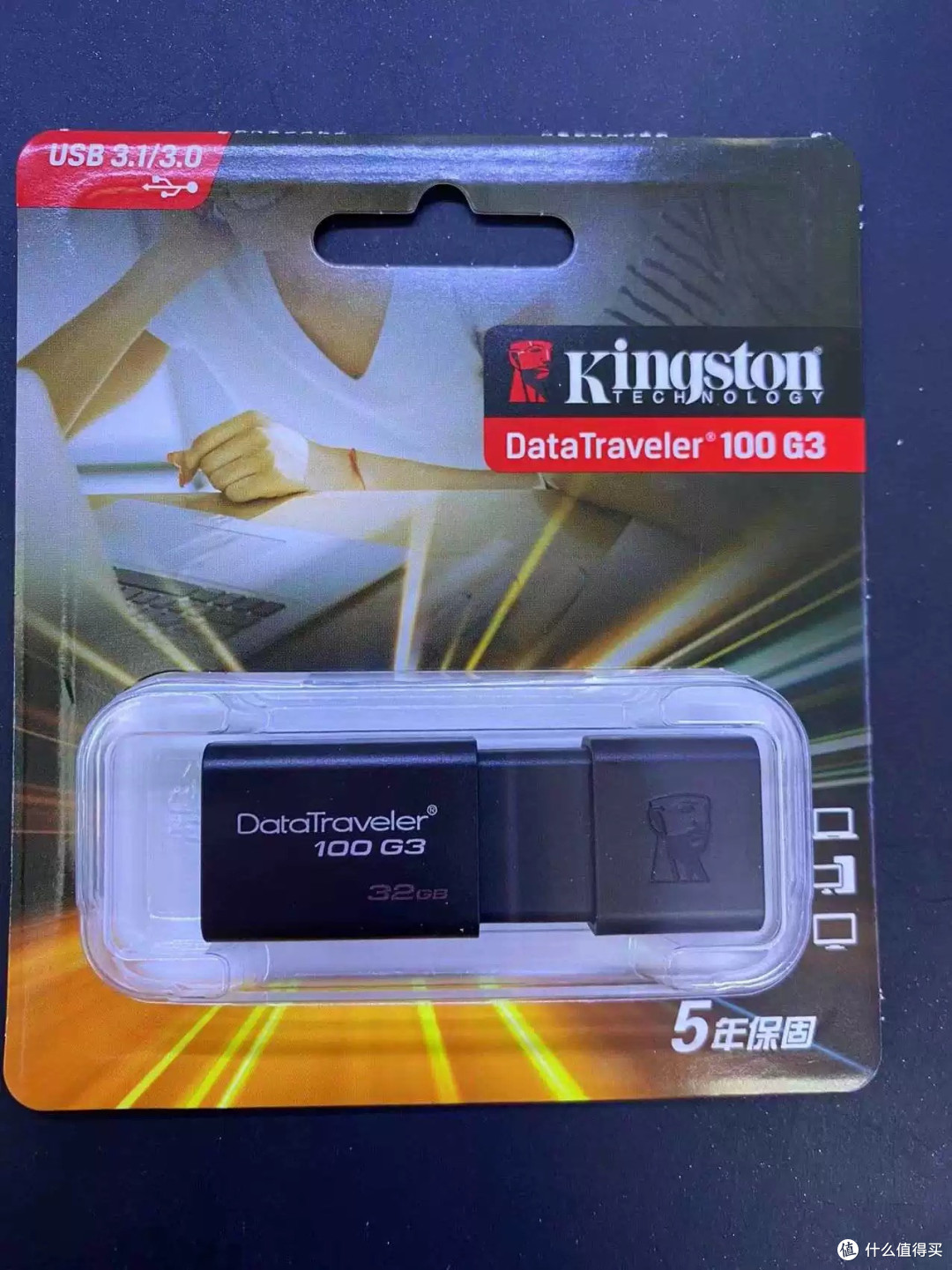 金士顿DataTraveler 100 G3 U盘：经典实用_U盘_什么值得买