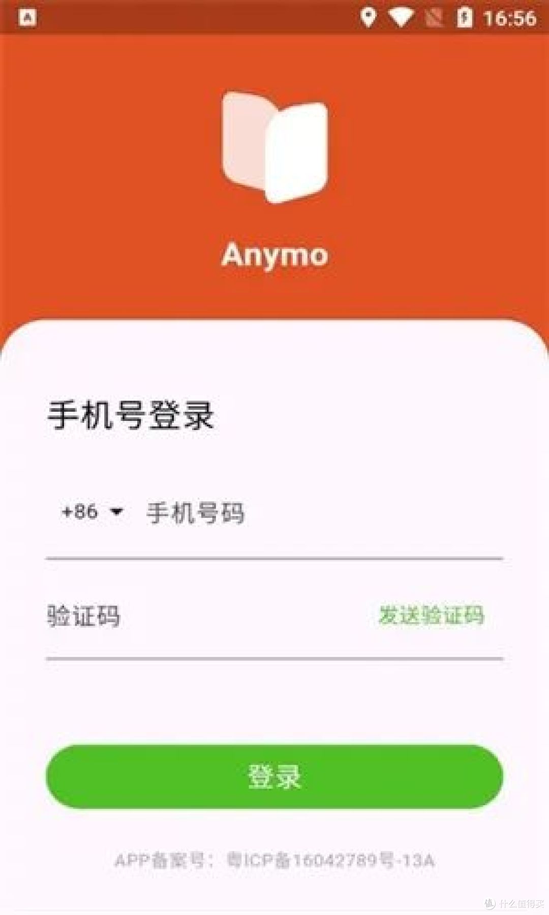Anymo APP：正反面记录，高效笔记新体验_手机软件_什么值得买