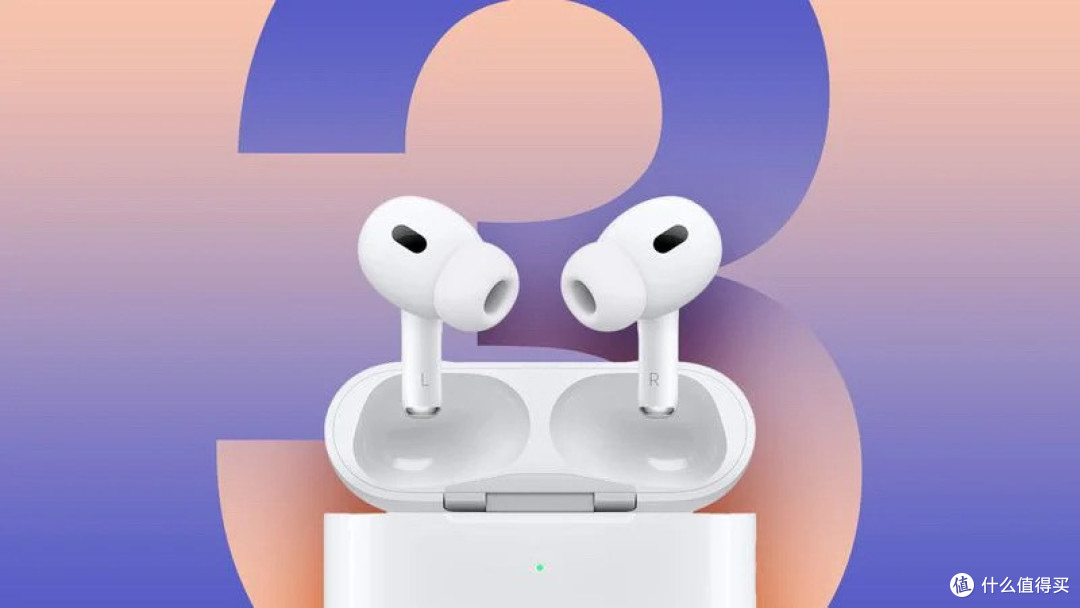 苹果即将发布 AirPods Pro 3_蓝牙耳机_什么值得买