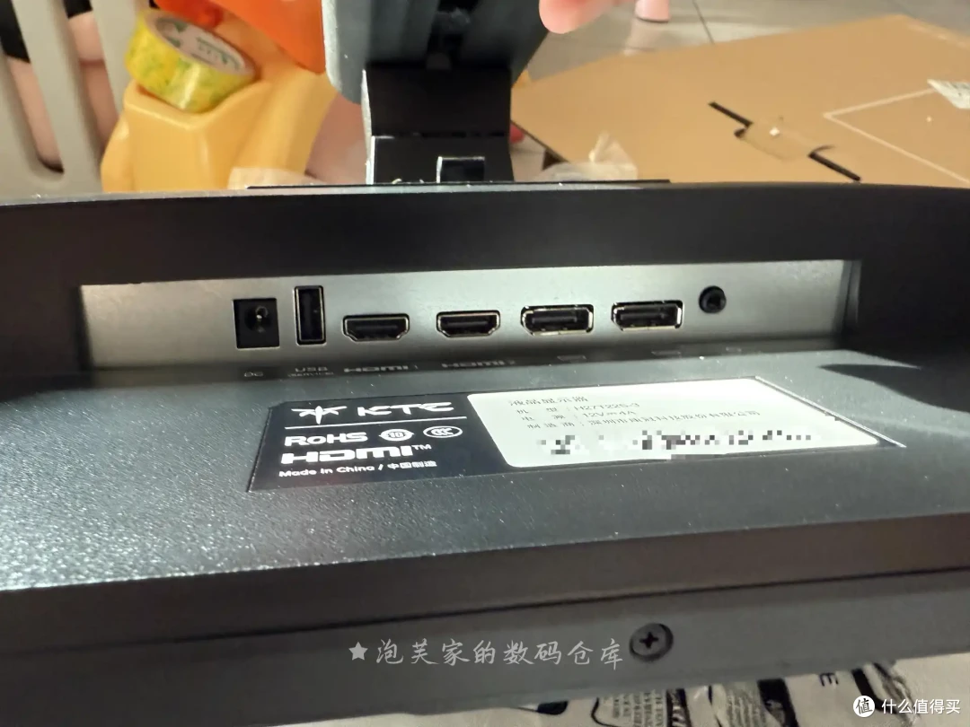 国补入手KTC H27T22S-3 2K+185Hz 27寸显示器 600出头很惊艳_显示器_什么值得买
