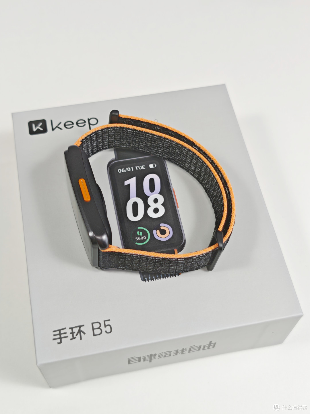 Keep运动手环B5初体验：轻巧升级，但仍是“挤牙膏”式迭代？_智能手环_什么值得买