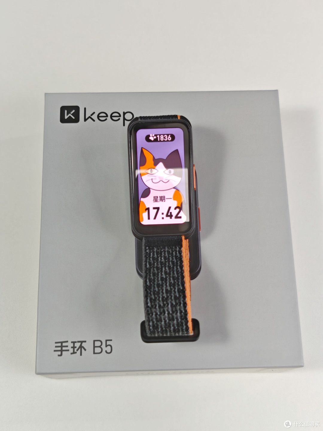 Keep运动手环B5初体验：轻巧升级，但仍是“挤牙膏”式迭代？_智能手环_什么值得买