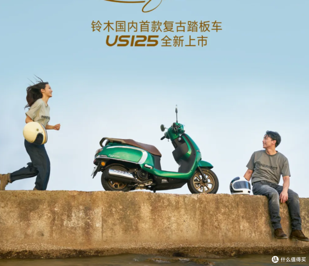 铃木US125复古踏板摩托车_摩托车整车_什么值得买
