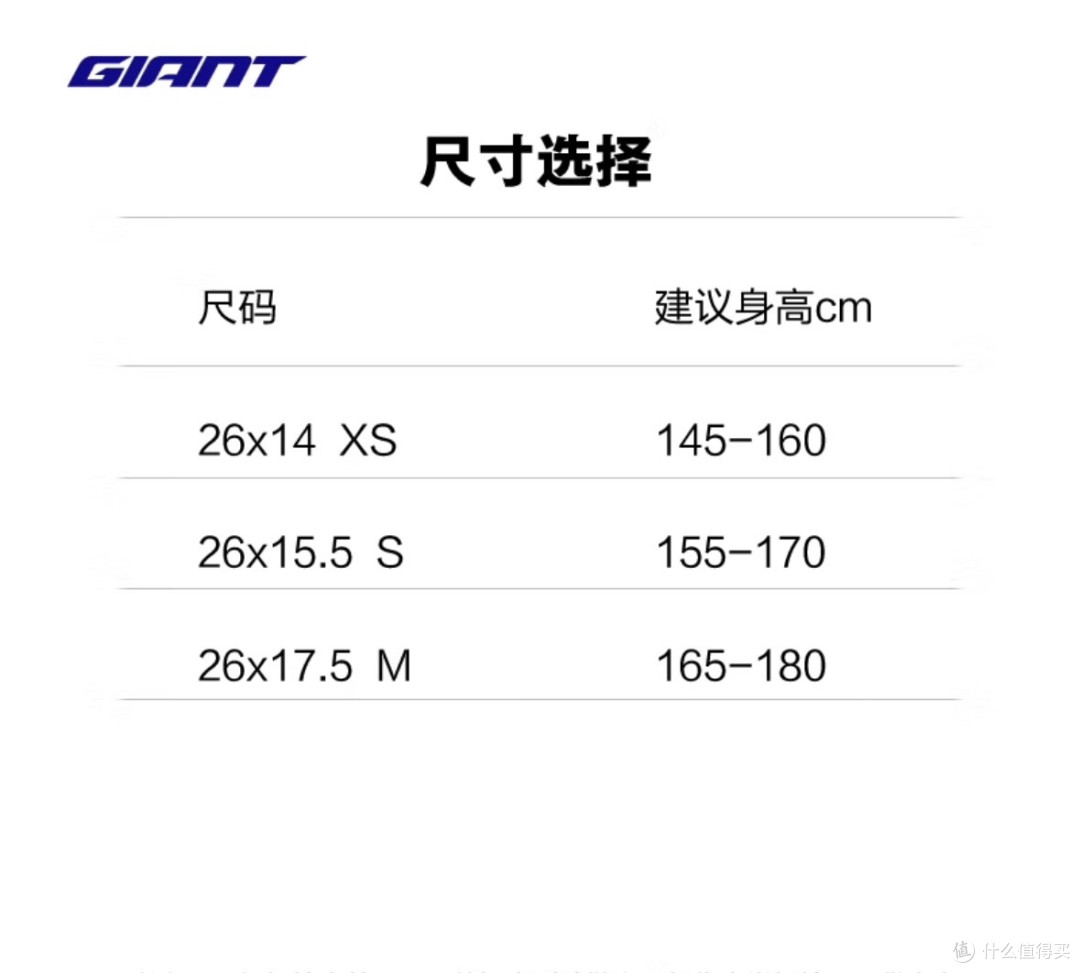 捷安特25款ATX 620山地自行车：入门之选，畅享骑行_山地车_什么值得买