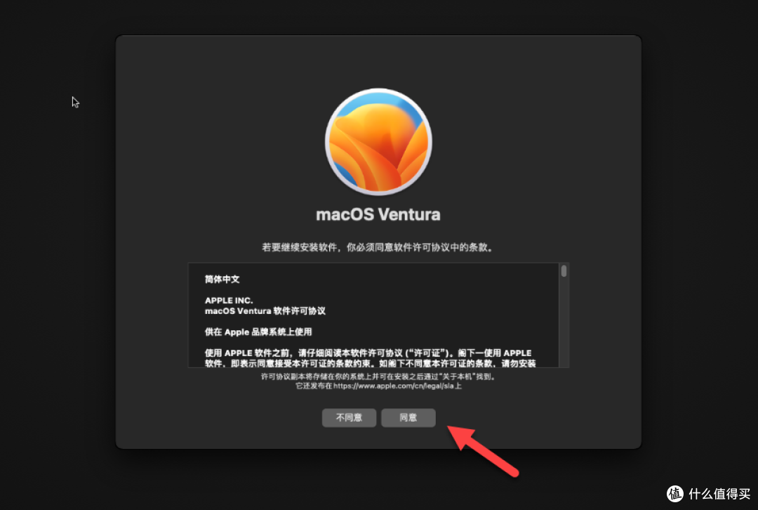 超详细 Docker 轻松部署苹果 MacOS 教程 ，榨干 NAS 所有性能_NAS存储_什么值得买