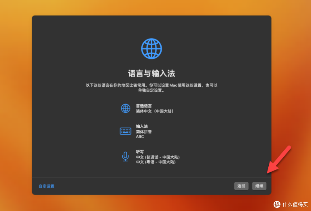 超详细 Docker 轻松部署苹果 MacOS 教程 ，榨干 NAS 所有性能_NAS存储_什么值得买