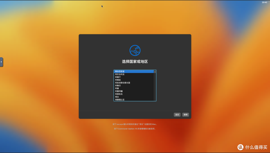 超详细 Docker 轻松部署苹果 MacOS 教程 ，榨干 NAS 所有性能_NAS存储_什么值得买