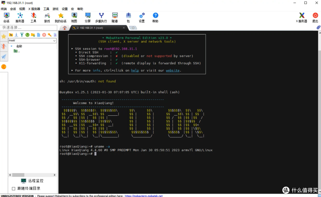 盘点支持刷机的路由器大全2025年（Padavan/OpenWrt/梅林固件）_路由器_什么值得买