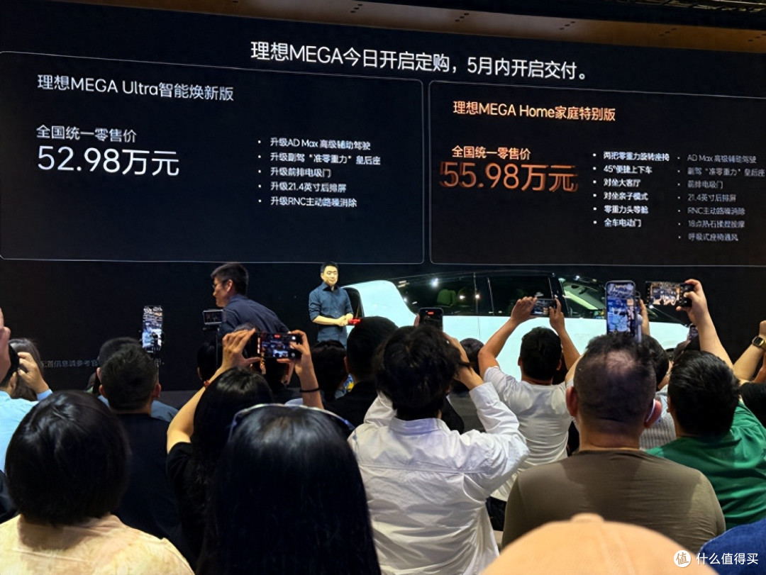 贵3万也不算多，55.98万元，理想MEGA Home 家庭特别版MPV发布_MPV_什么值得买