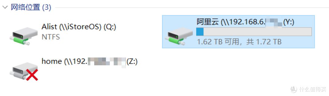 突破网盘限速新姿势！网心云魔改iStoreOS部署CloudDrive2_网络存储_什么值得买