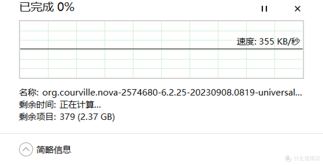 突破网盘限速新姿势！网心云魔改iStoreOS部署CloudDrive2_网络存储_什么值得买
