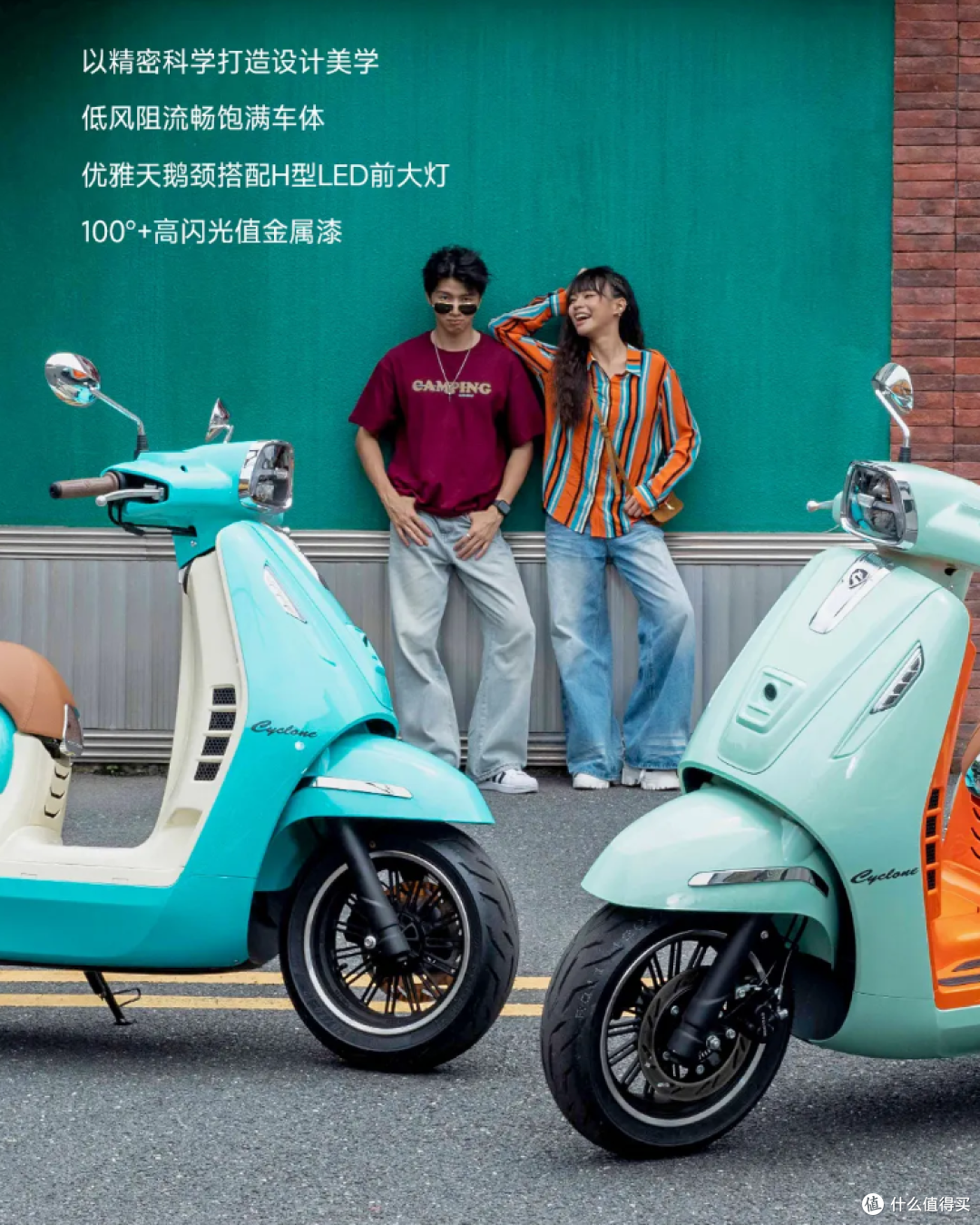 赛科龙RT3E 复古风格250cc踏板摩托车_摩托车整车_什么值得买
