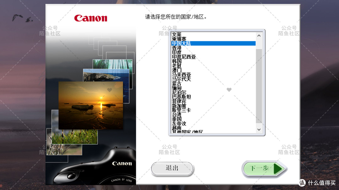 佳能DPP软件EOS数码相机拍摄原图RAW文件转换JPG后期调色工具_服务软件_什么值得买