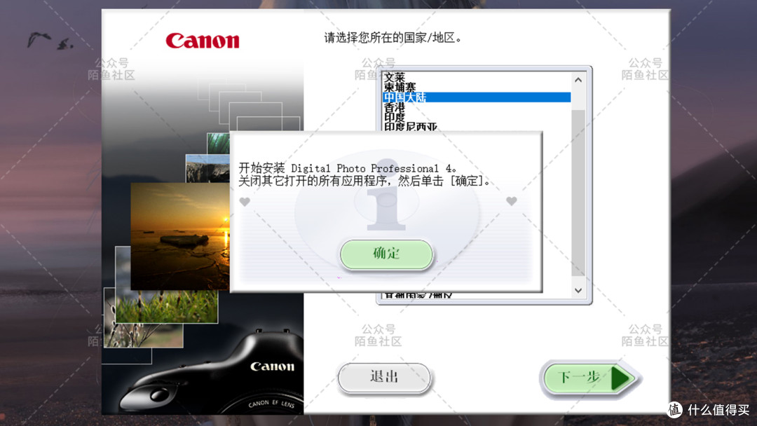 佳能DPP软件EOS数码相机拍摄原图RAW文件转换JPG后期调色工具_服务软件_什么值得买