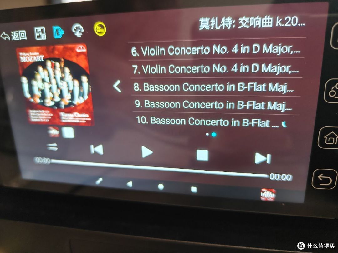 开博尔DMP - K7数播评测：确实是HIFI解码器的理想搭档_其他专业音频设备_什么值得买