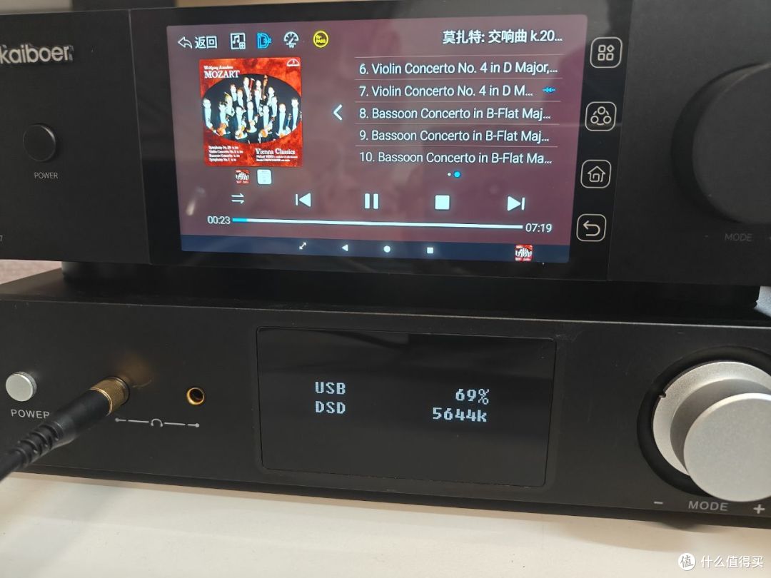 开博尔DMP - K7数播评测：确实是HIFI解码器的理想搭档_其他专业音频设备_什么值得买