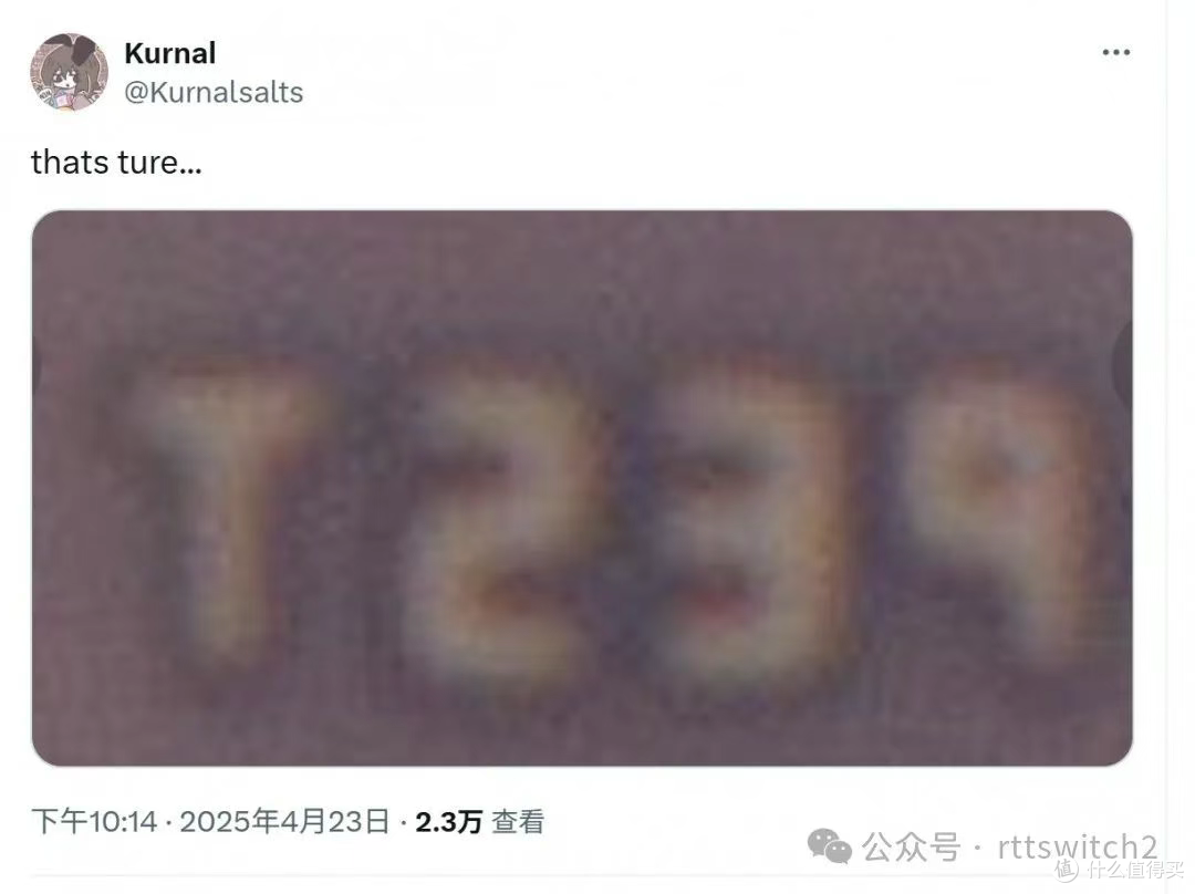 Switch2使用芯片被爆出！确认是英伟达T239定制版_游戏机_什么值得买