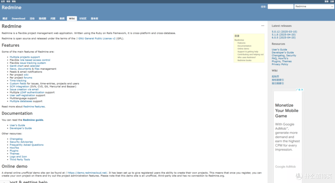 18款缺陷管理工具深度对比：Jira、PingCode、Redmine_服务软件_什么值得买