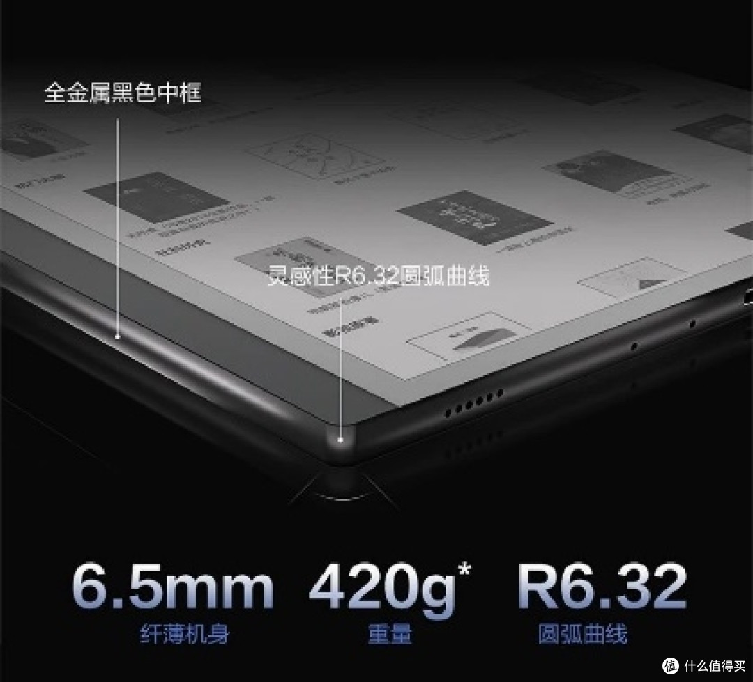 AOC E-Note智能办公本10W2首发上市，重塑高效办公新体验！_笔记本电脑_什么值得买