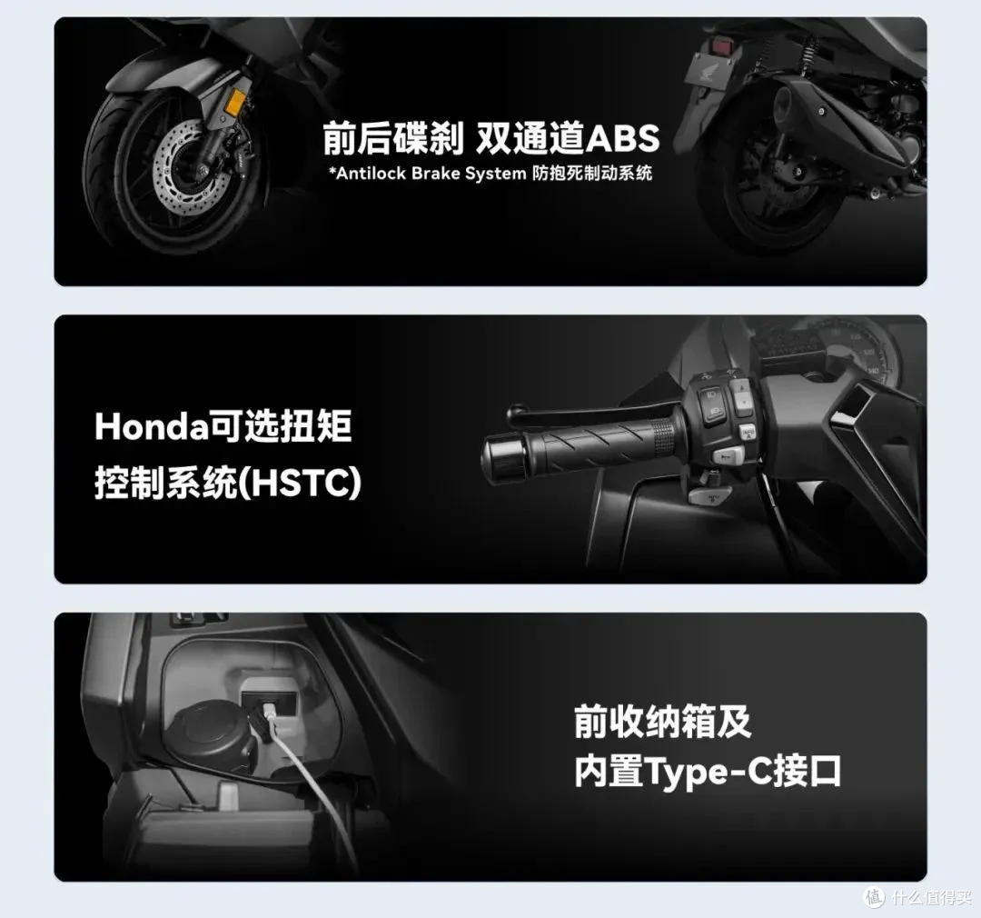 40880 元起!本田 NSS350 全新款登场，经典配色重现_摩托车整车_什么值得买