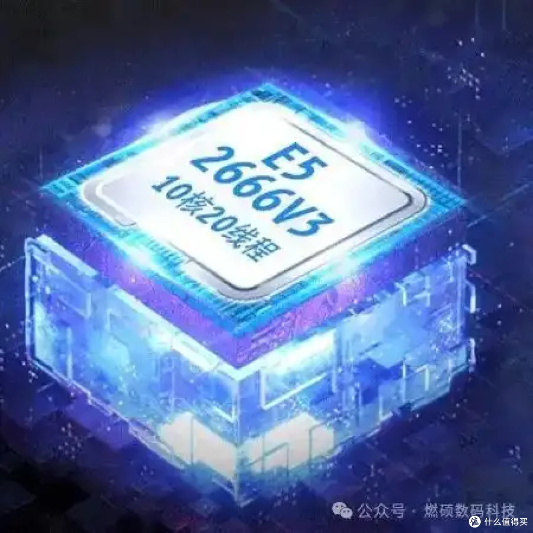 E3/E5为什么让“垃圾佬”痴迷_CPU_什么值得买