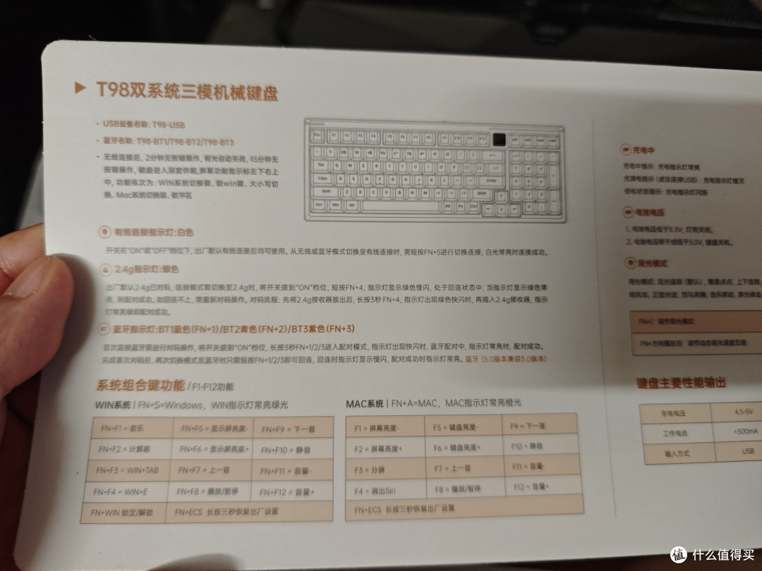 有国补更便宜的狼途T98战域先锋上手体验_键盘_什么值得买