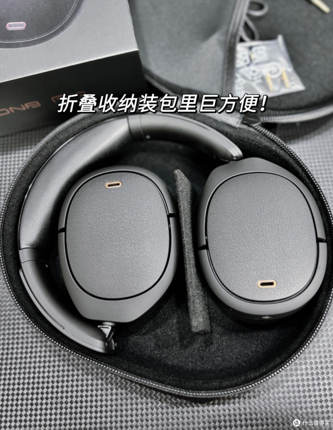 EDIFIER 漫步者 W860NB Pro：聆听世界的静谧与震撼_耳机_什么值得买