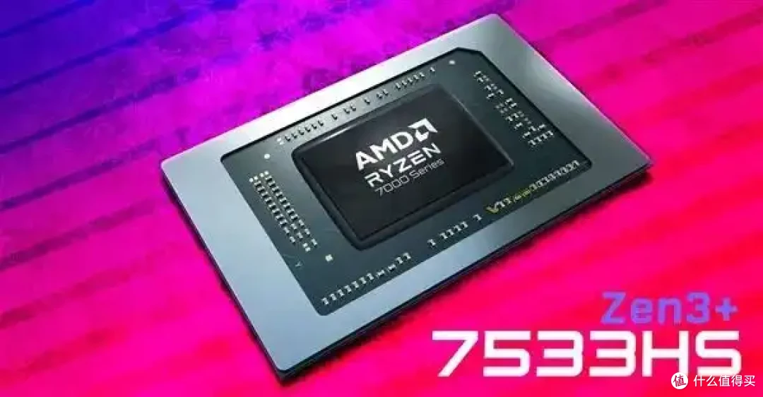 Zen3+架构突然出现！AMD新U创造史上两个第一次_CPU_什么值得买