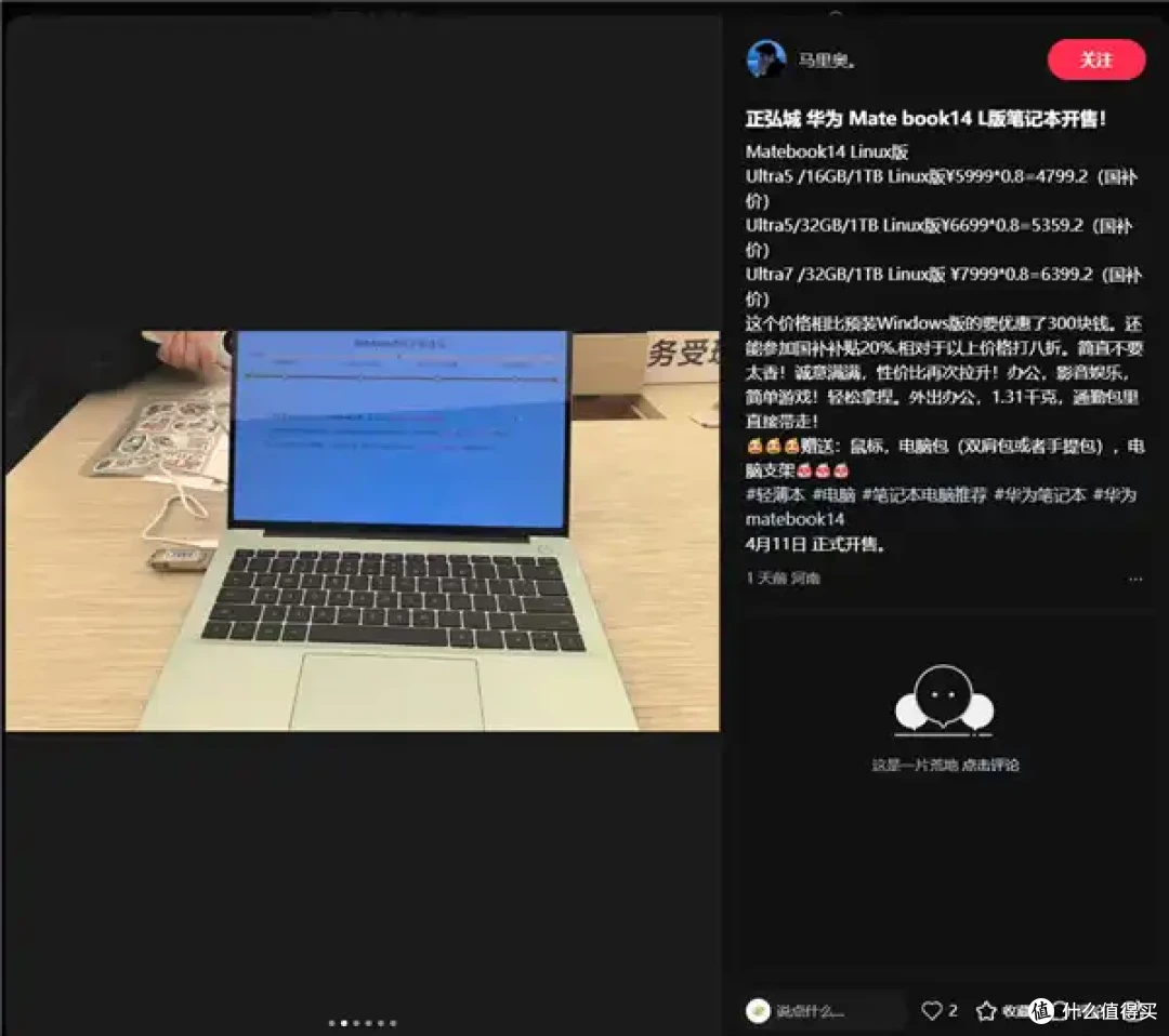 取代CUDA！摩尔线程重磅发布MUSA 4：支持国产x86_CPU_什么值得买