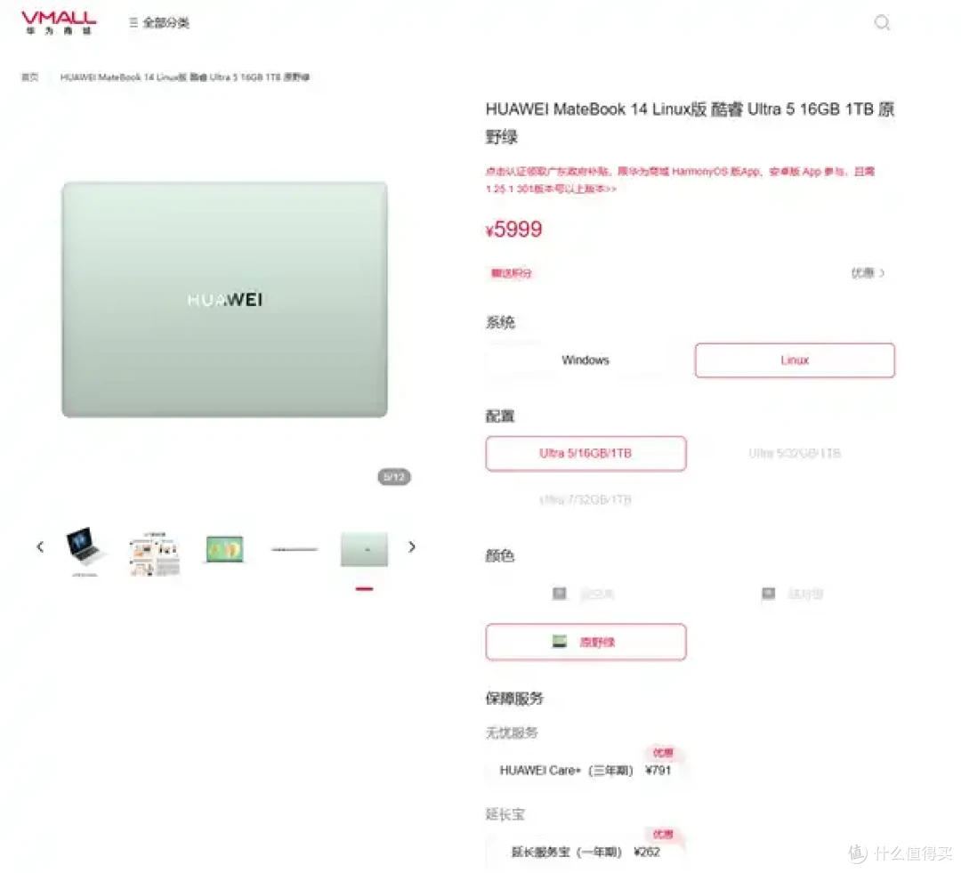 取代CUDA！摩尔线程重磅发布MUSA 4：支持国产x86_CPU_什么值得买