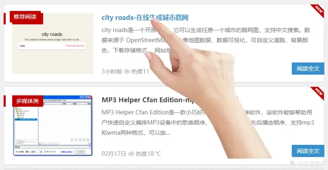 高效演示必备！虚拟教鞭神器Pointerstick深度使用指南_服务软件_什么值得买