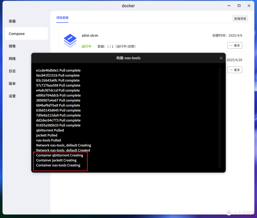 极空间NAS正式支持Compose图形化部署！小白玩Docker也能如此丝滑_NAS存储_什么值得买