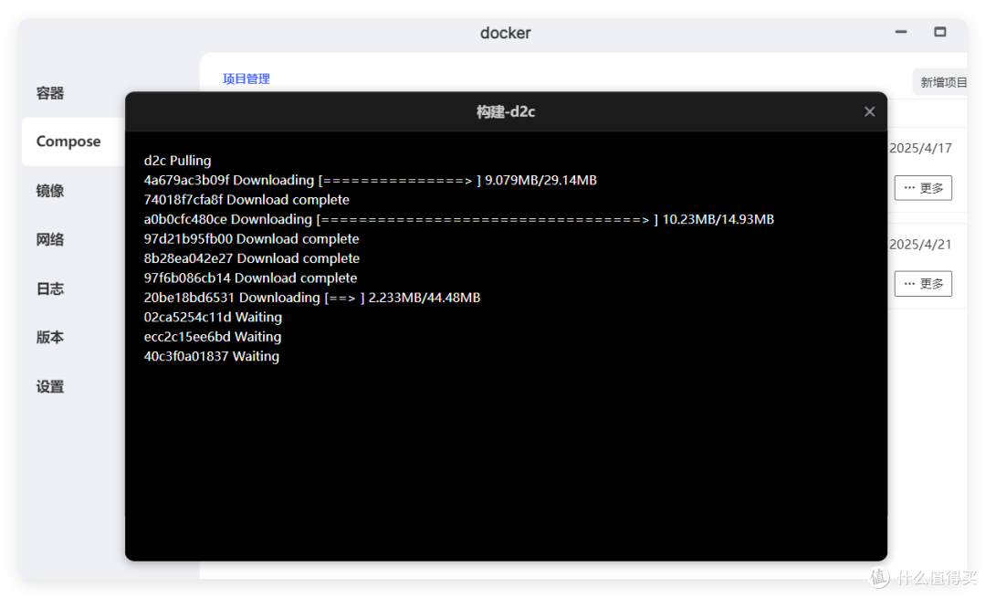 NAS神器！一键转换docker为compose文件，小白也能用！极空间部署_NAS存储_什么值得买