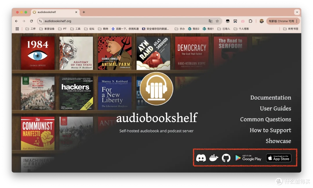 还在付费听书？有声读物必备！保姆级NAS部署Audiobookshelf教程_NAS存储_什么值得买