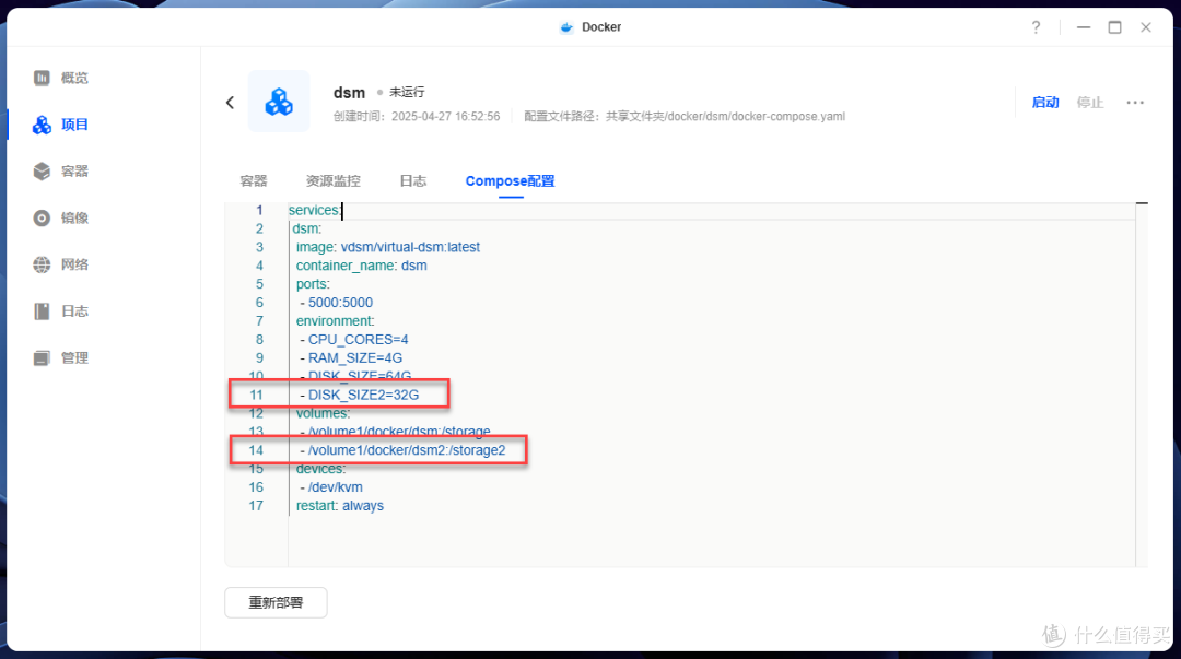 Virtual DSM：在 Docker 里运行 DSM ，体验群晖系统_服务软件_什么值得买
