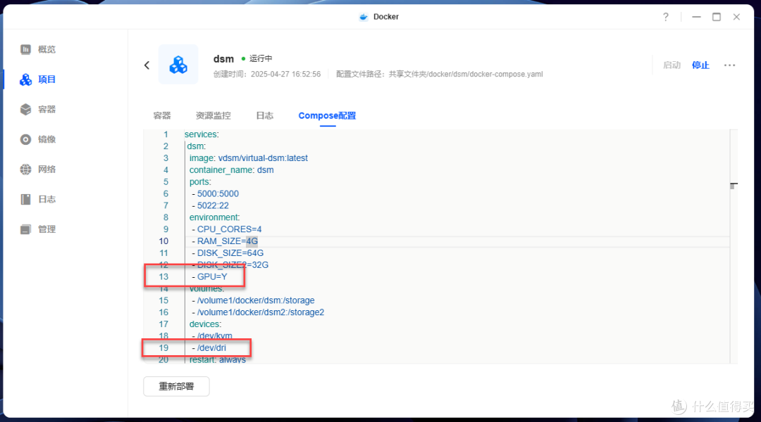 Virtual DSM：在 Docker 里运行 DSM ，体验群晖系统_服务软件_什么值得买
