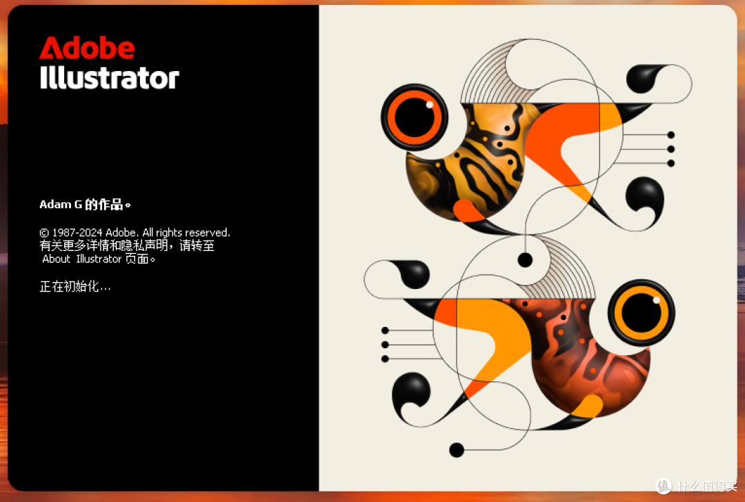 爆赞！Adobe Illustrator 2025新版 一键安装教程_办公软件_什么值得买