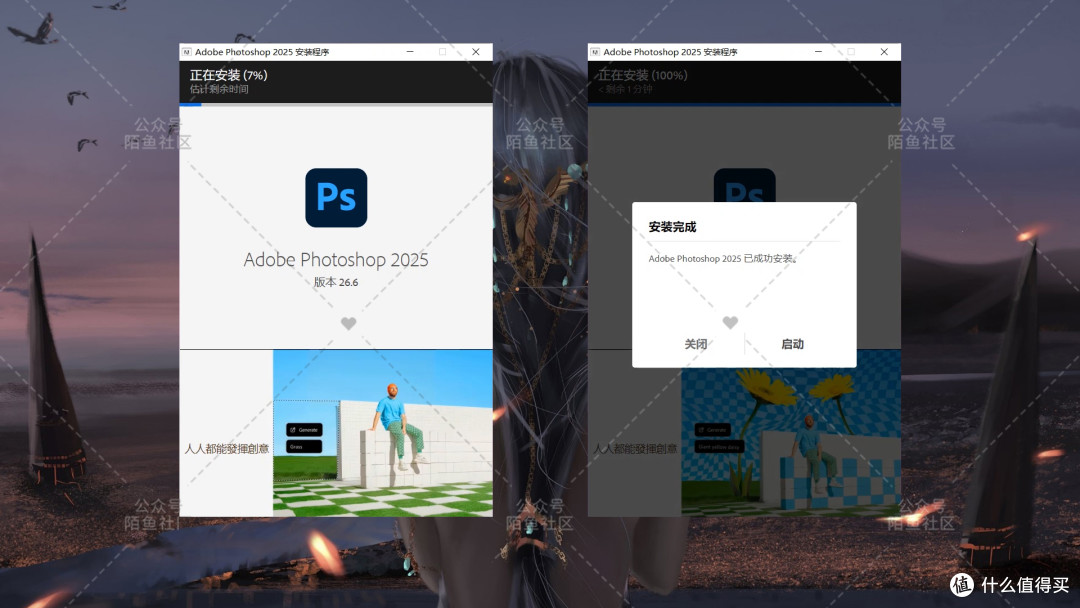 最新重大升级PS26.6正式版自带免费智能ai移除工具PS2025新增功能_办公软件_什么值得买
