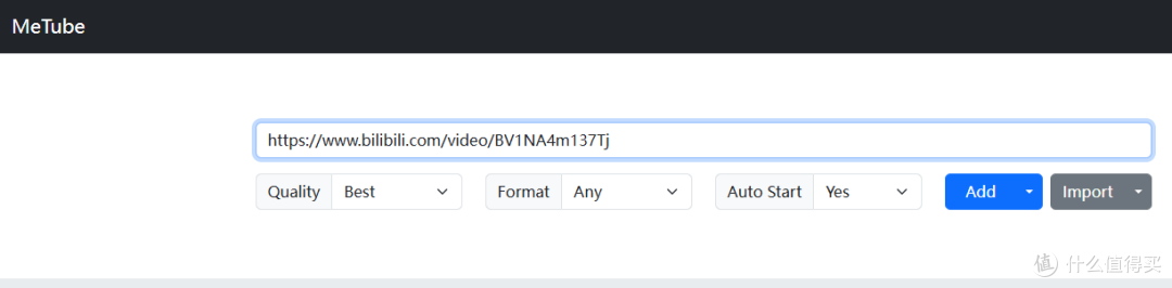 NAS 部署 MeTube，一款功能强大的视频下载工具_服务软件_什么值得买