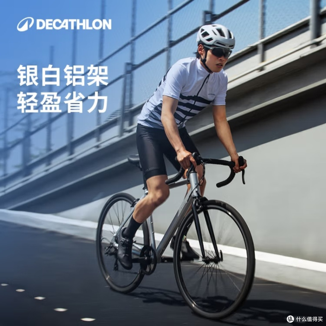 迪卡侬RC100升级款公路自行车评测_公路车_什么值得买