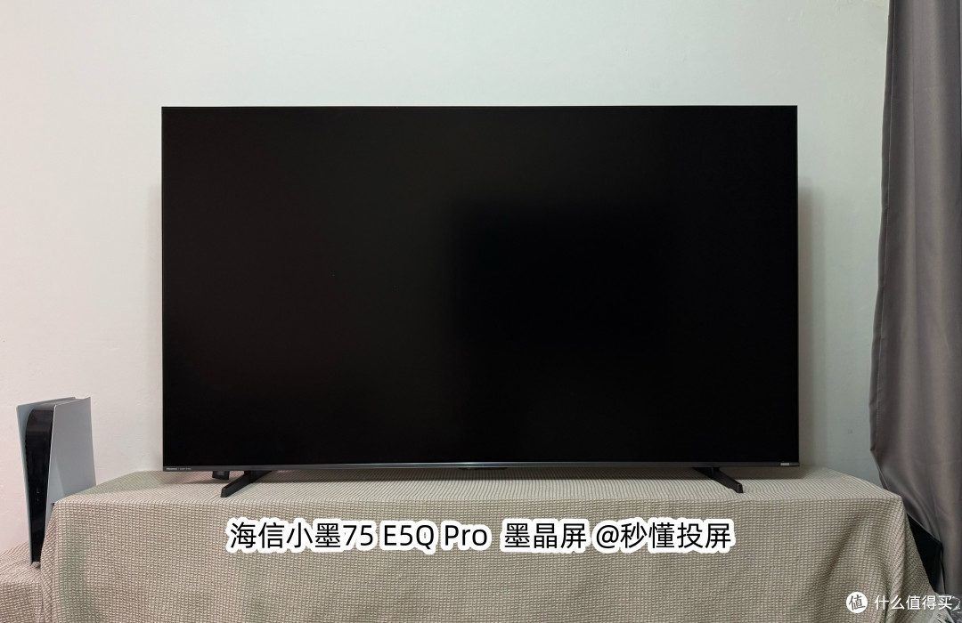 24年卖得最好电视PK！海信小墨E5Q Pro和T7L Pro新款横向测评_液晶电视_什么值得买