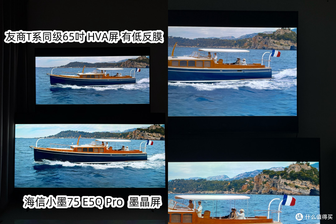 24年卖得最好电视PK！海信小墨E5Q Pro和T7L Pro新款横向测评_液晶电视_什么值得买