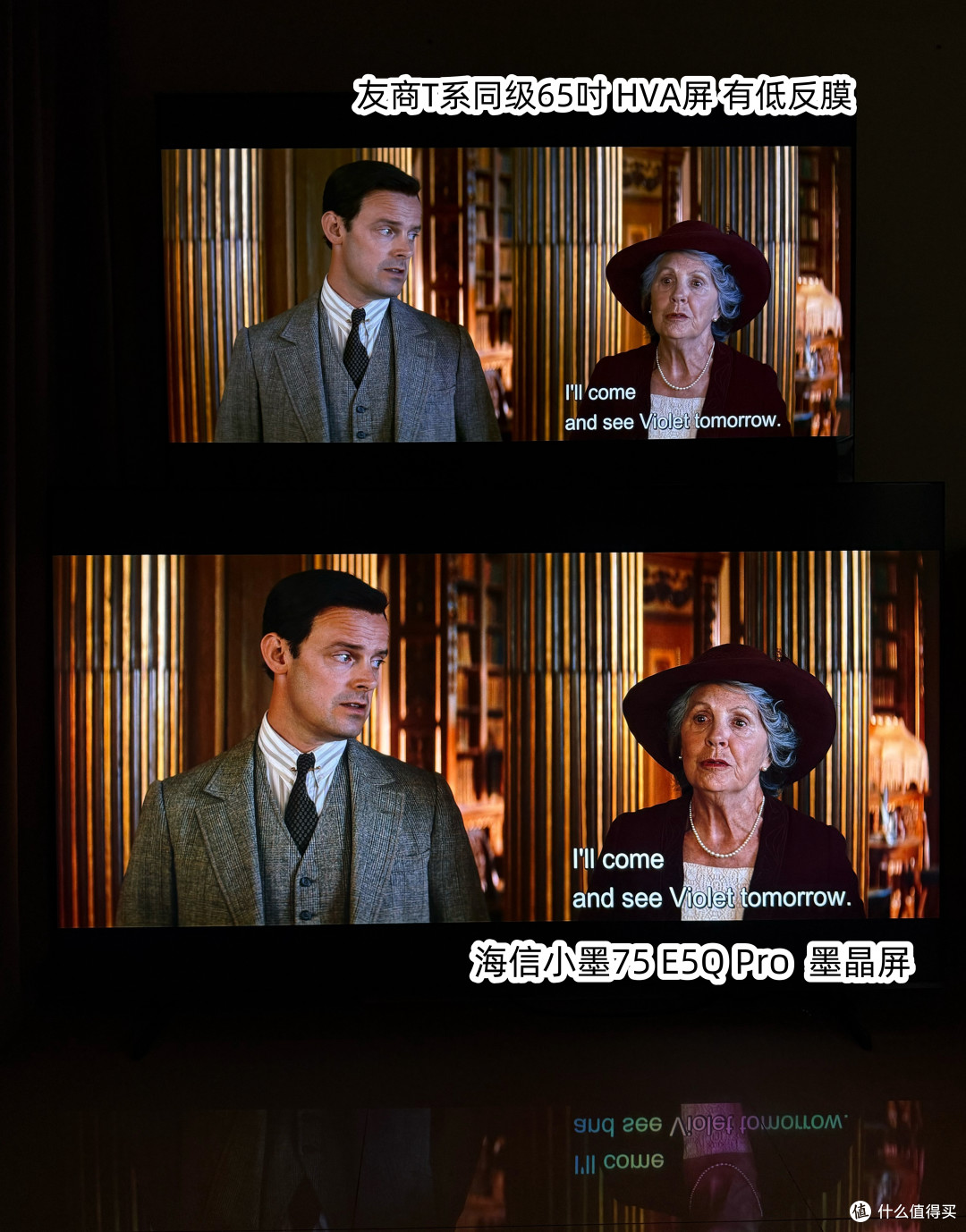 24年卖得最好电视PK！海信小墨E5Q Pro和T7L Pro新款横向测评_液晶电视_什么值得买