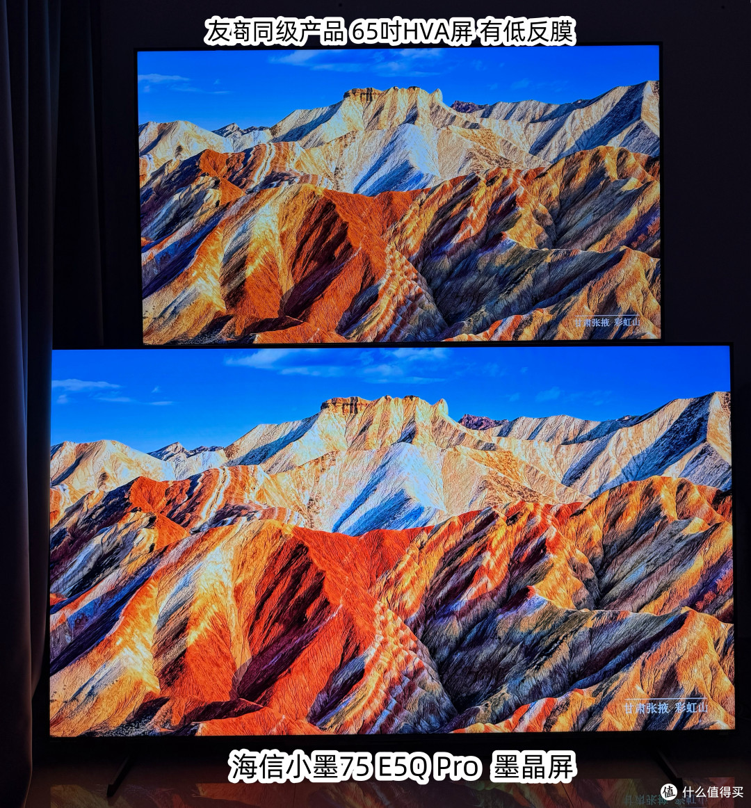 24年卖得最好电视PK！海信小墨E5Q Pro和T7L Pro新款横向测评_液晶电视_什么值得买