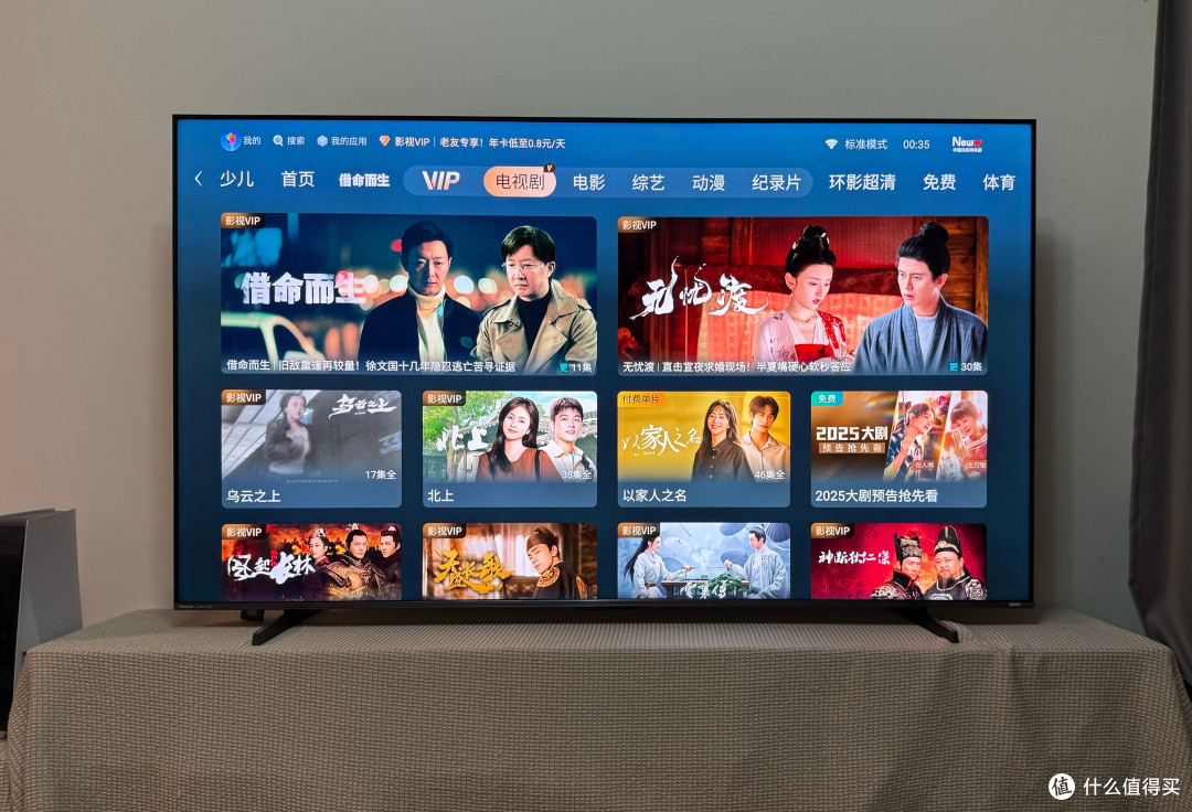24年卖得最好电视PK！海信小墨E5Q Pro和T7L Pro新款横向测评_液晶电视_什么值得买