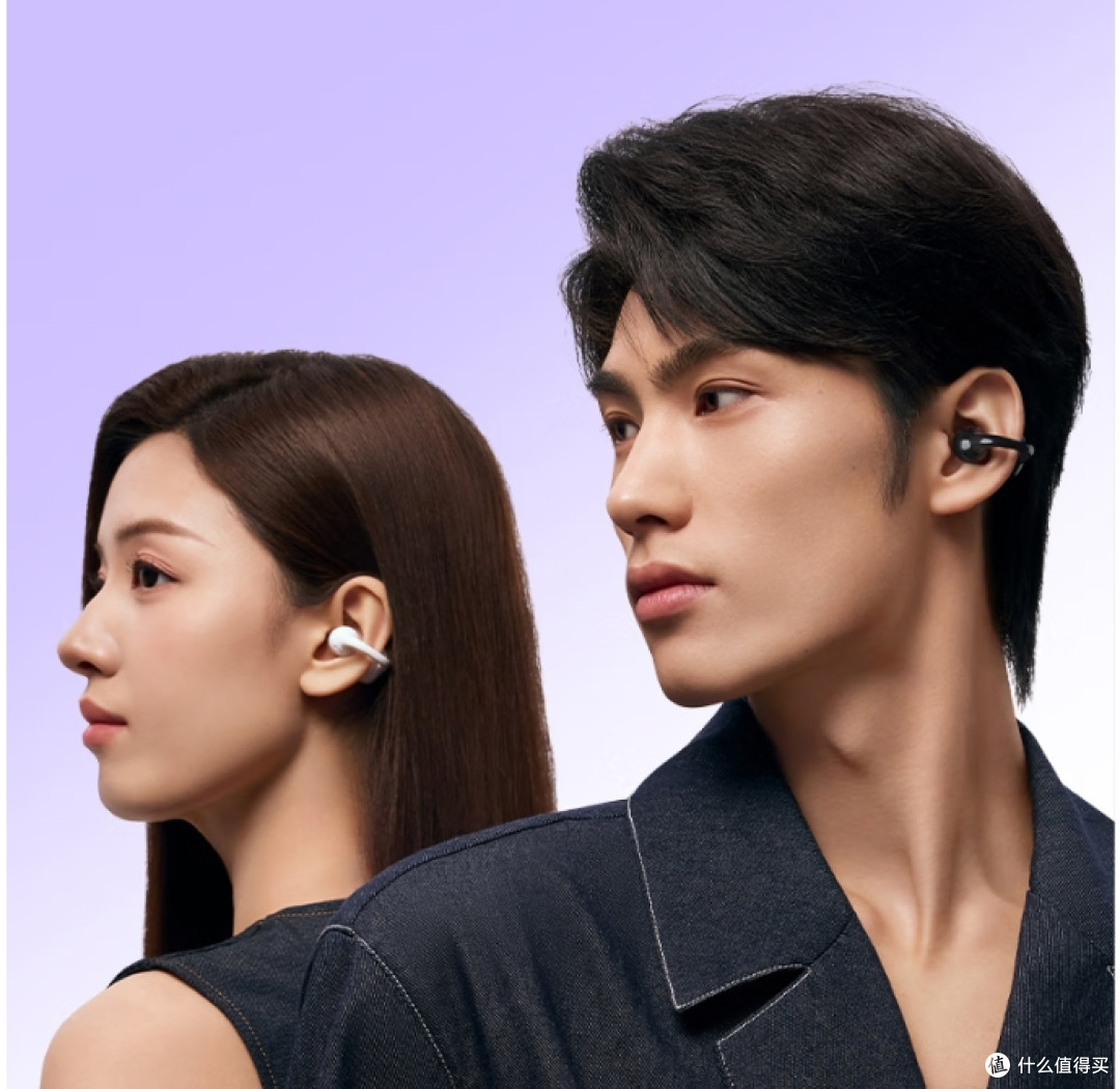 解锁轻若无感新体验：漫步者Comfo Clip Q耳夹式耳机深度测评_耳机_什么值得买