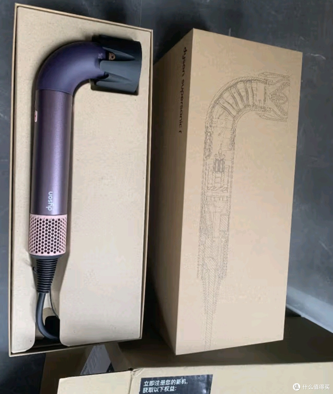 「戴森Supersonic r HD17晶耀紫吹风机_电吹风_什么值得买